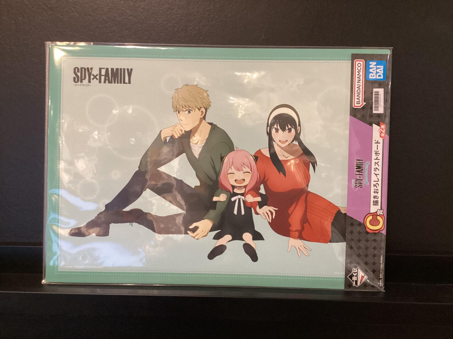 Azu Manga tome 2 : produits dérivés - Azu Manga